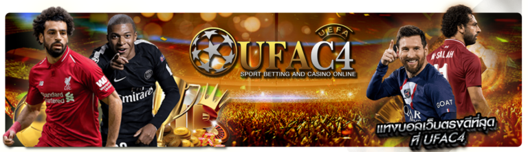 UFAC4 เว็บตรง UFABET แทงบอล สล็อต บาคาร่า ฝากถอนออโต้ ดูบอลสดฟรี 24 ชั่วโมง – UFAC4 ลิขสิทธิ์แท้ ...